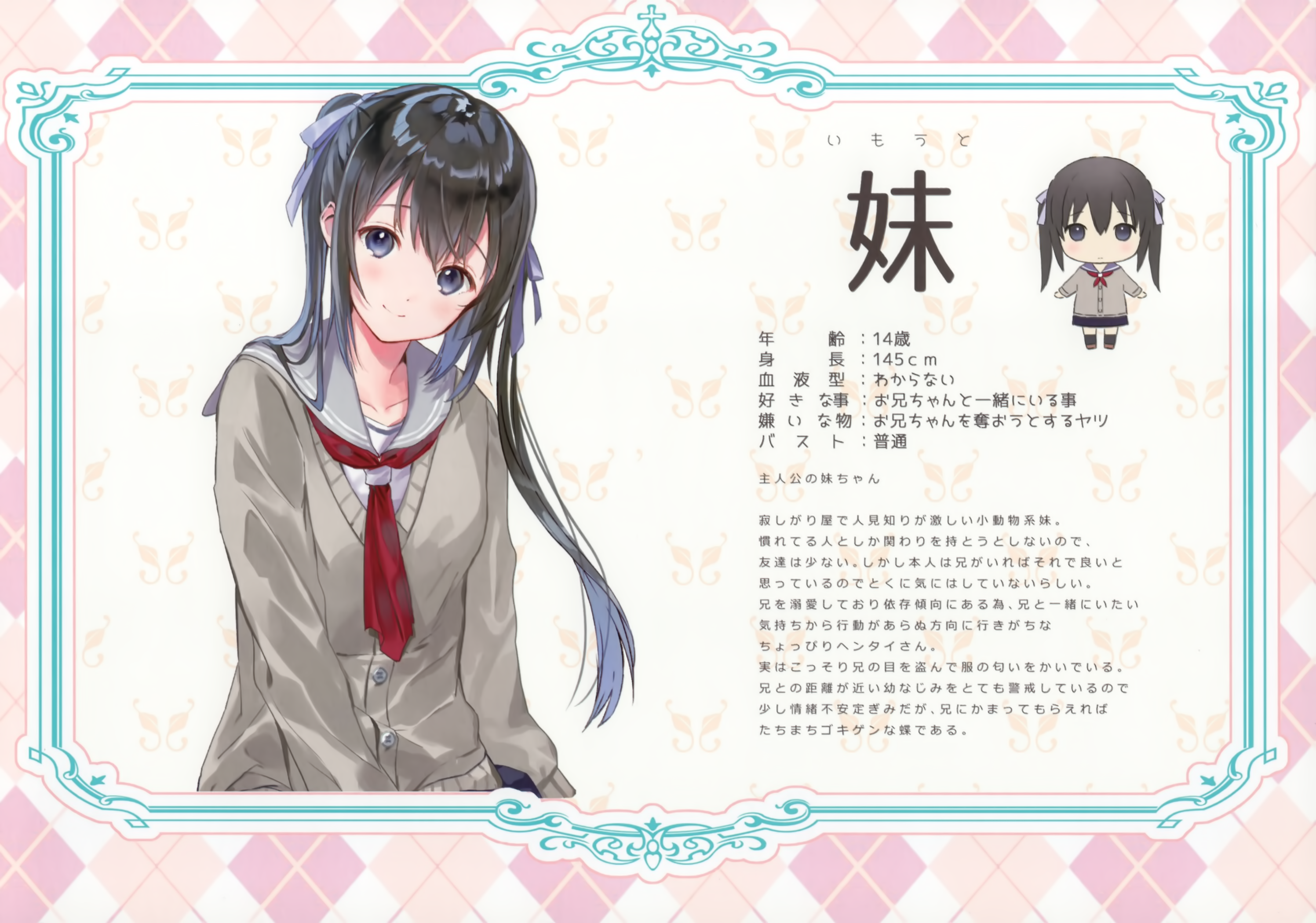 tetrapot hanekoto | #651526 | yande.re